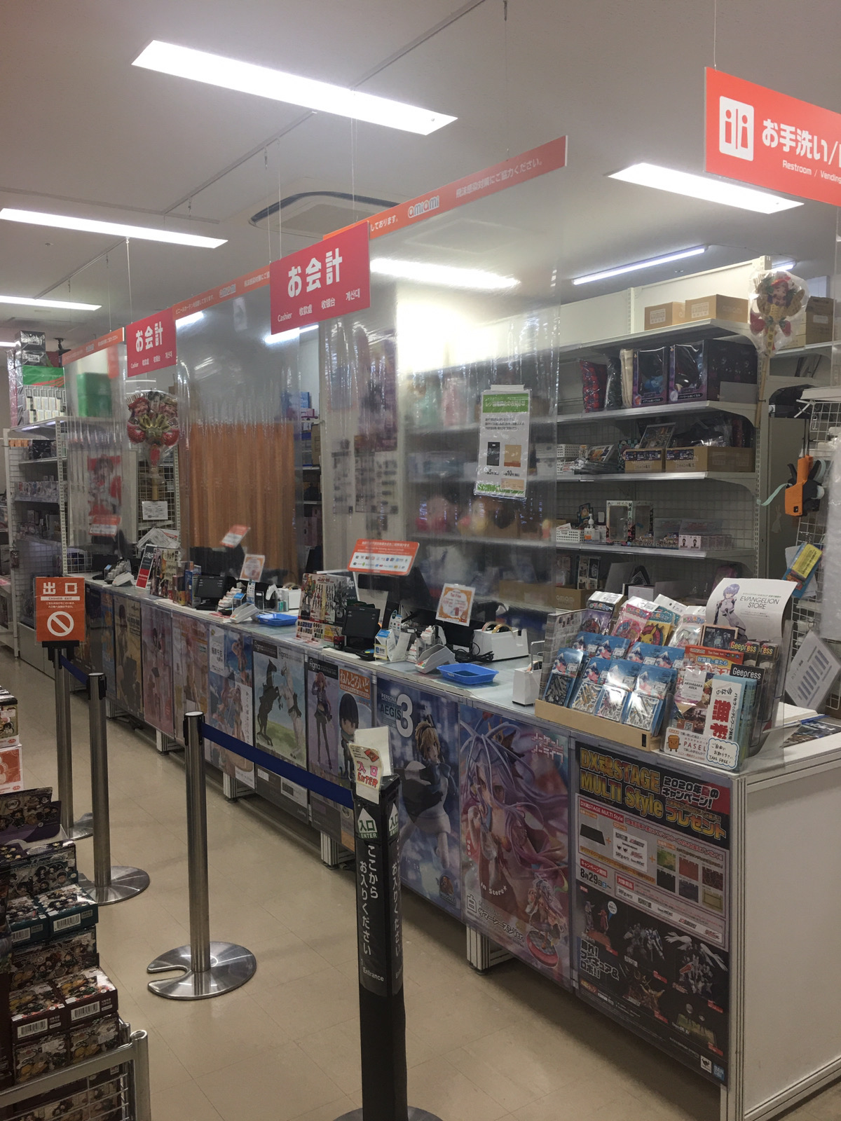 AmiAmi Akihabara Radio Kaikan Store