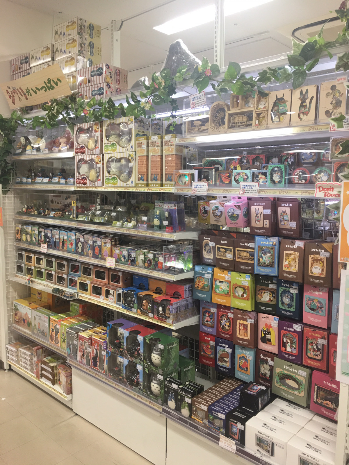 AmiAmi Akihabara Radio Kaikan Store